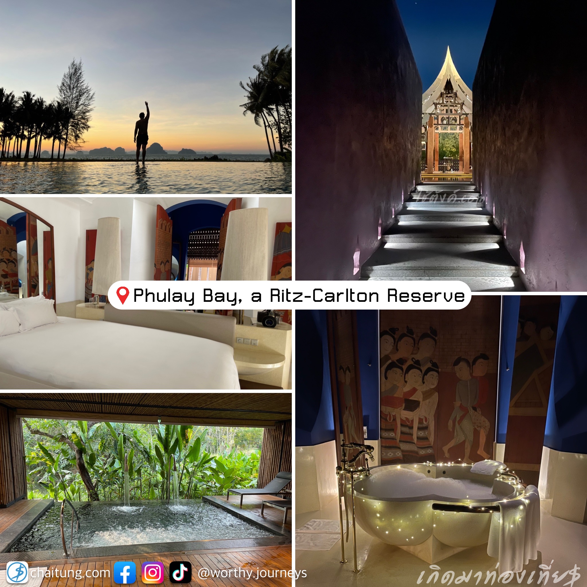 [เที่ยวนอน] ตอน รวมรีวิว รีสอร์ท/Pool villa ทั่วไทย - ChaiTung.com ...