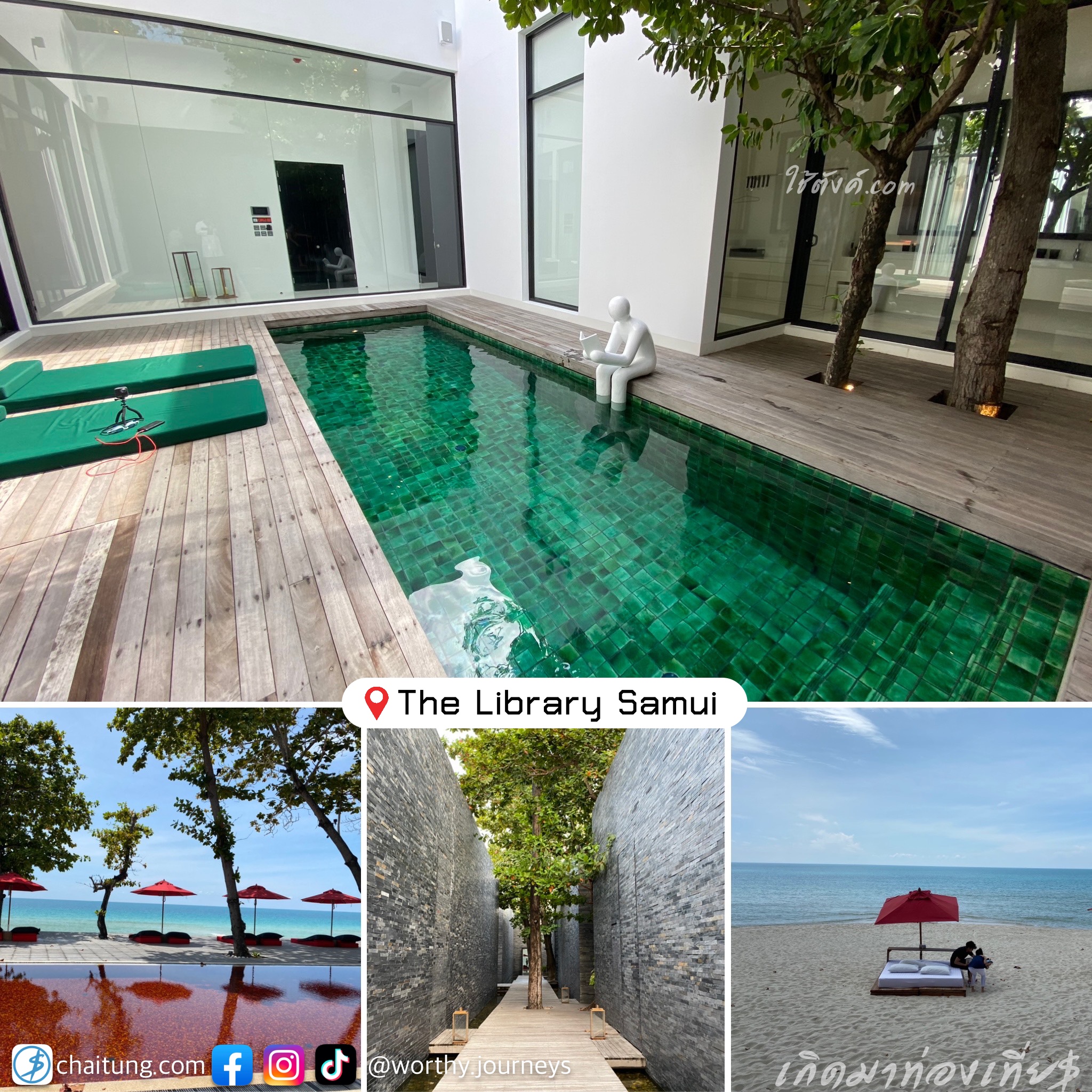 [เที่ยวนอน] ตอน รวมรีวิว รีสอร์ท/Pool villa ทั่วไทย - ChaiTung.com ...