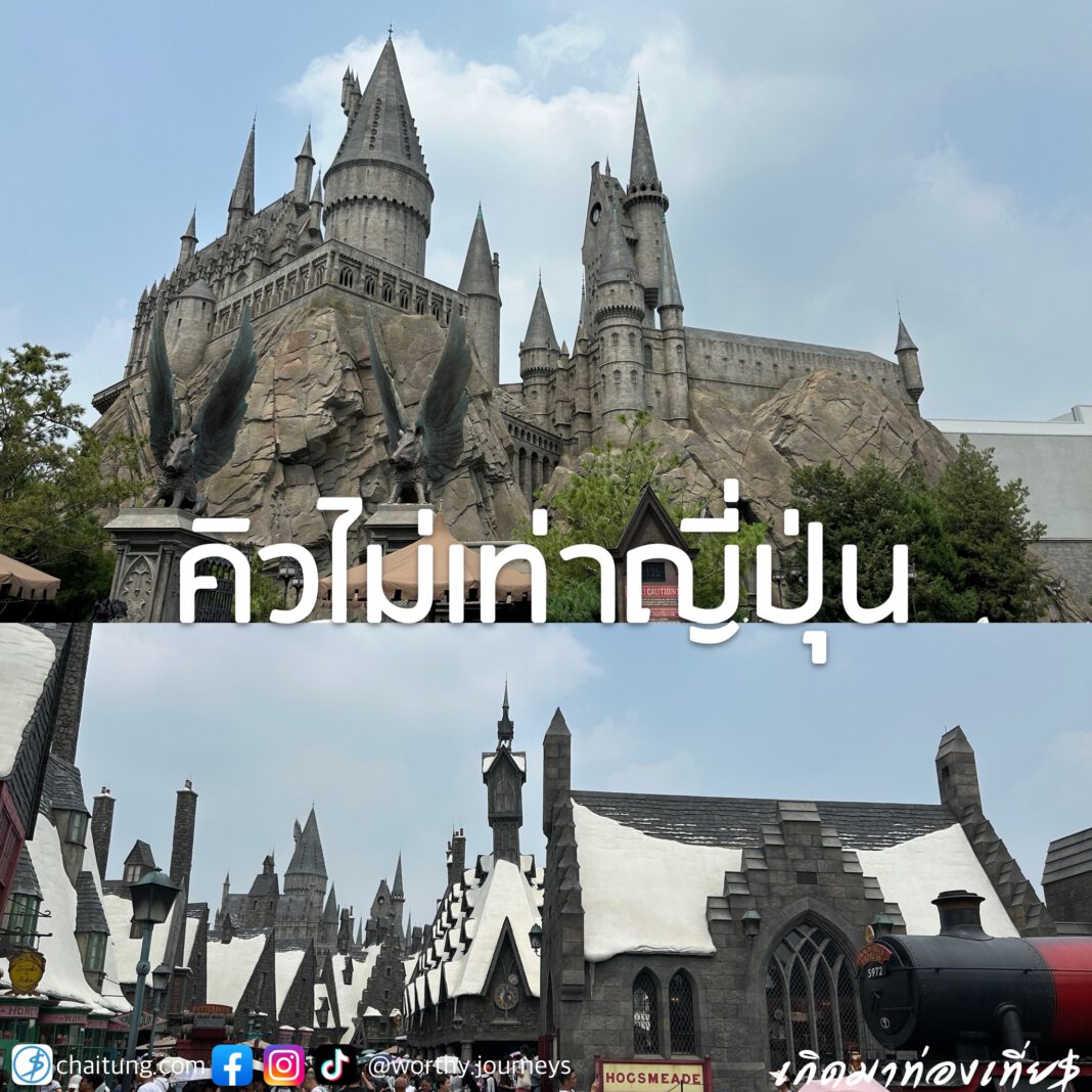 [เที่ยวจีน] ตอน เที่ยวปักกิ่ง เซี่ยงไฮ้ด้วยตัวเอง 9วัน - ChaiTung.com - ใช้ตังค์.com