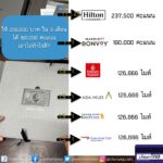 [2024] แกะกล่องรีวิว AMEX Platinum ใช้บัตร Amex Platinum ยังไง? ให้เกินค่าธรรมเนียม 40,000 บาท ...